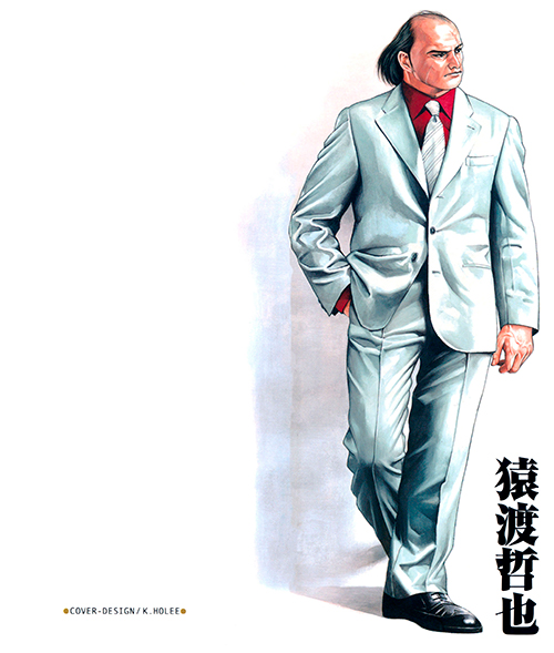 Kizu Darake No Jinsei - Tsundoku Traduções