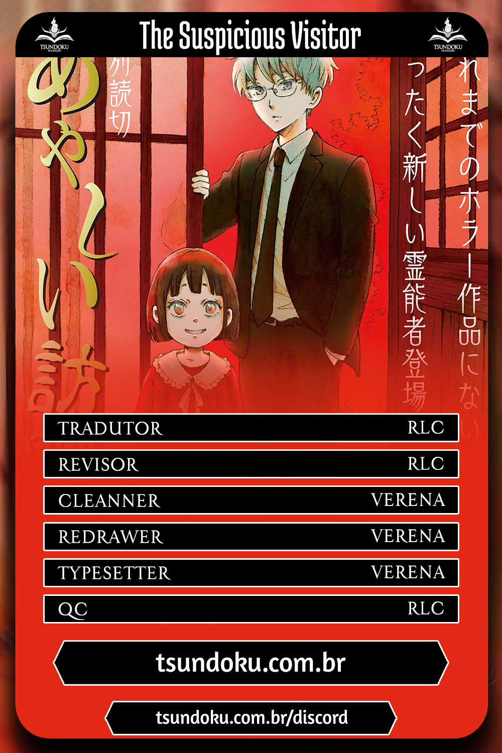 Os Visitantes Suspeitos – Oneshot - Tsundoku Traduções